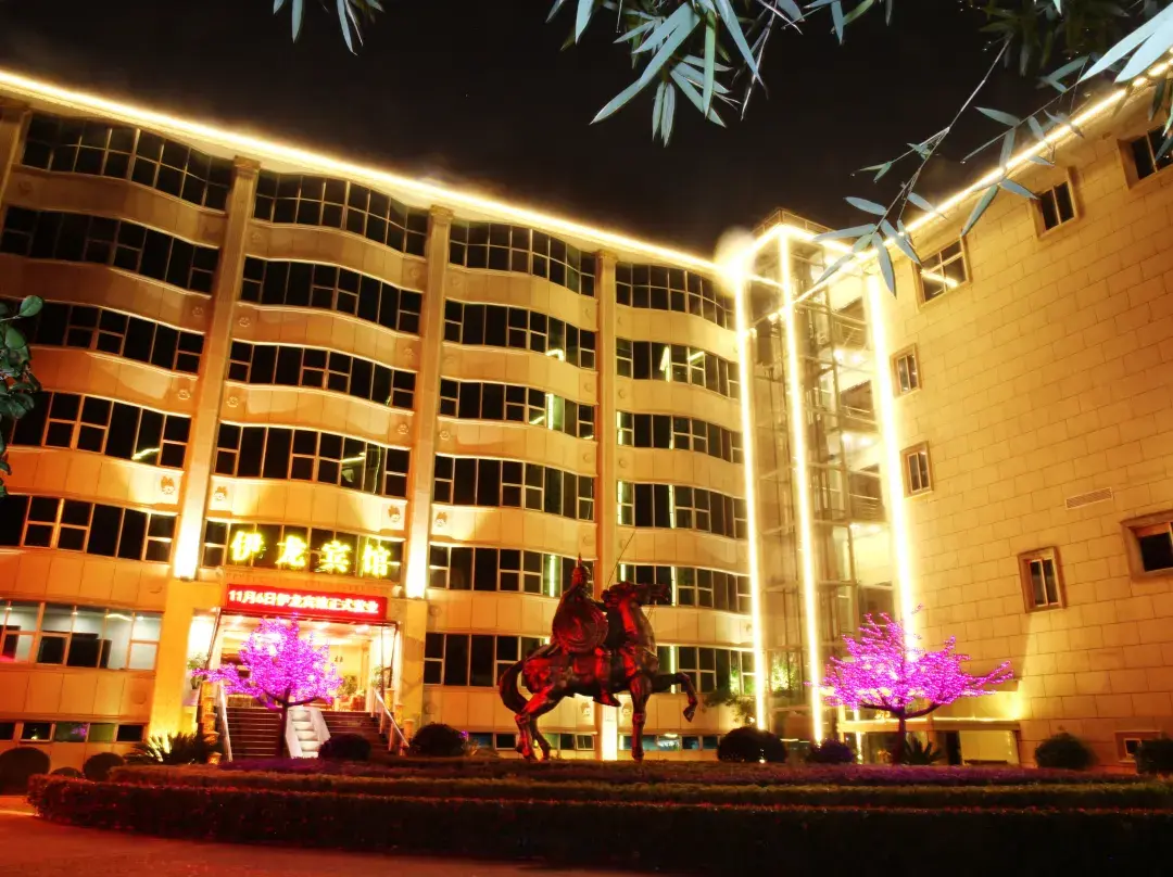 Yilong Hotel - Jingdezhen