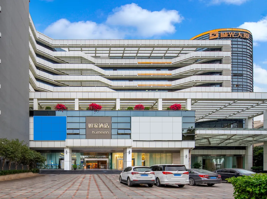 Home Inn - Canton / Guangzhou