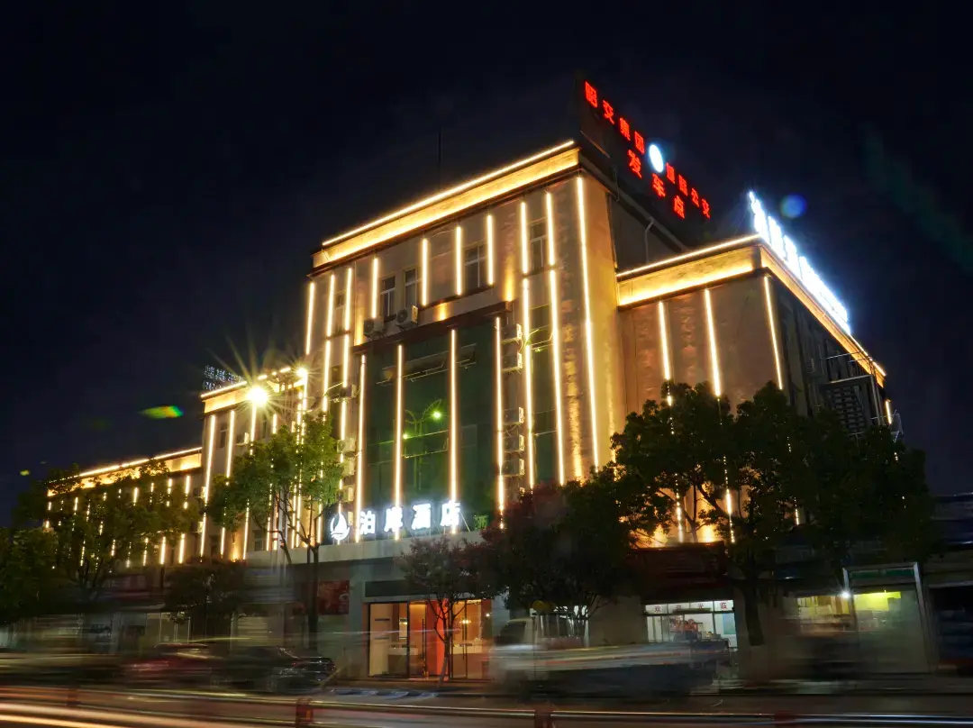 Bo'an Hotel ) - Zhaotong