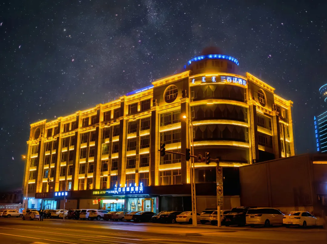 Hello Hotel - Hohhot