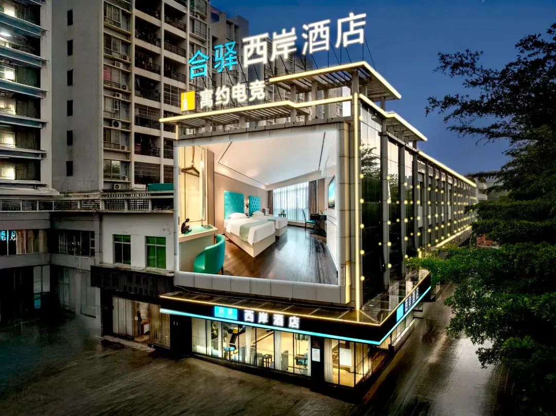 Xana Hotelle Huizhou Big World - 惠州市