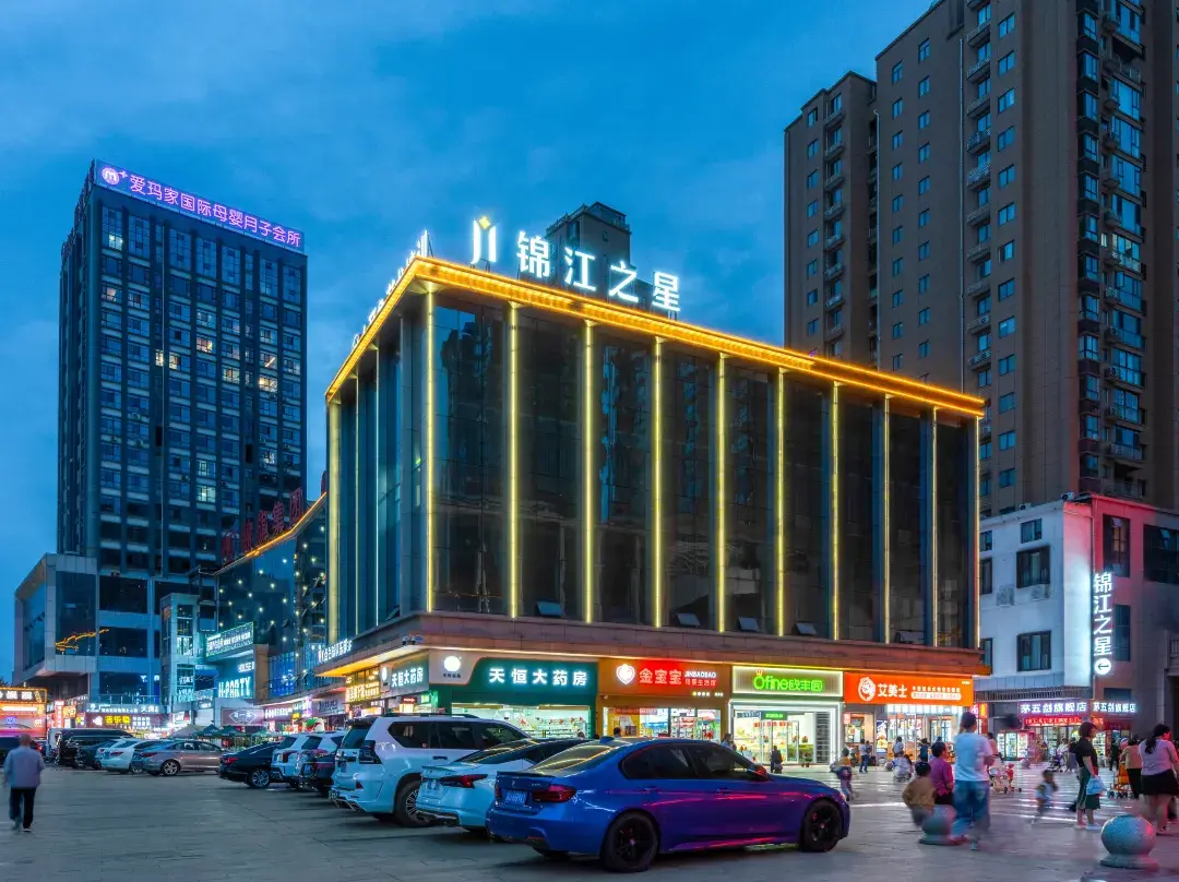 Jinjiang Star - Ankang