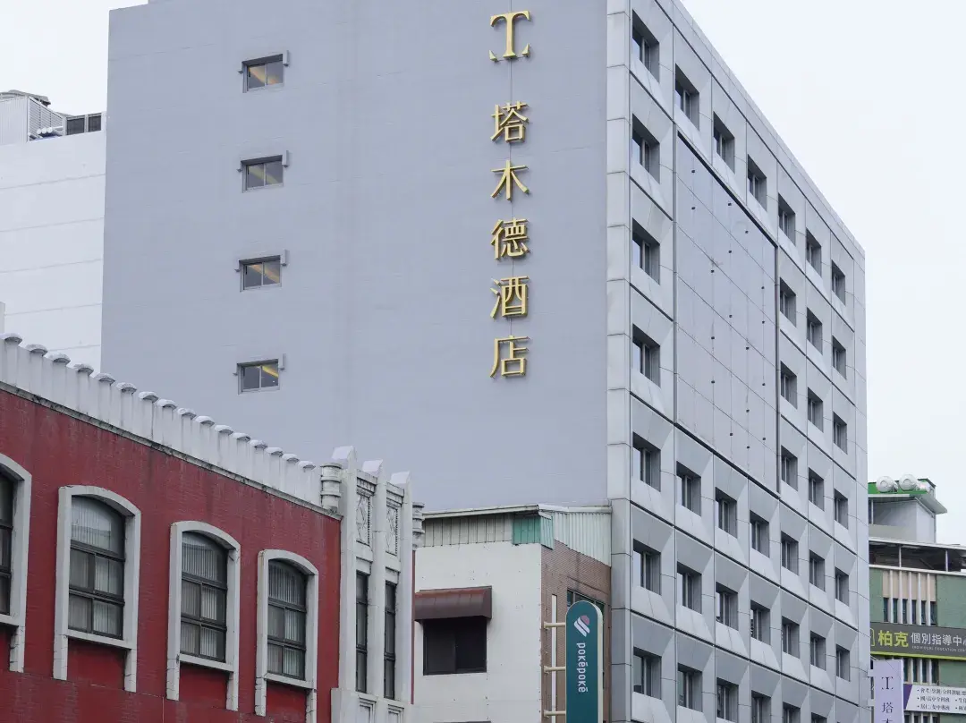 Talmud Hotel Classic Taichung Station - 北屯區