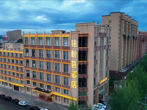 Liaoyuan Boyuehui Hotel - Liaoyuan