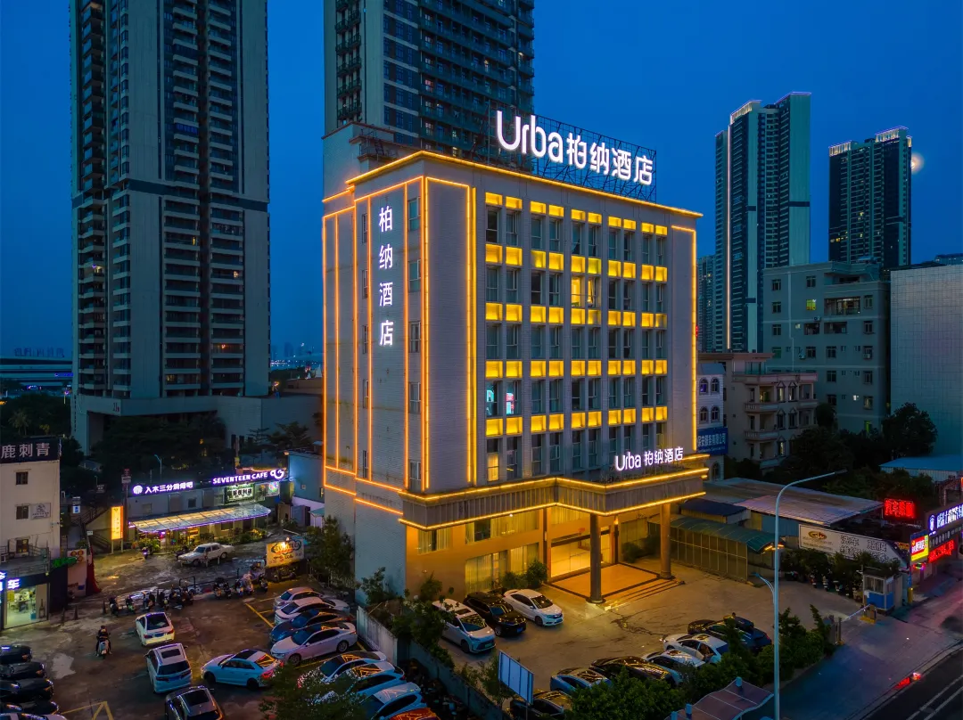 Urba Hotel - Zhanjiang
