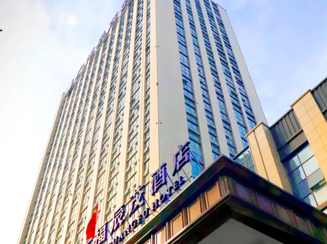 Hefei Guangfu Chenmao Hotel - Hefei