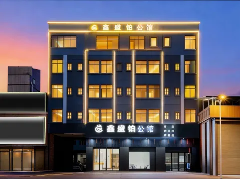 Xinsheng Platinum Mansion - Huizhou