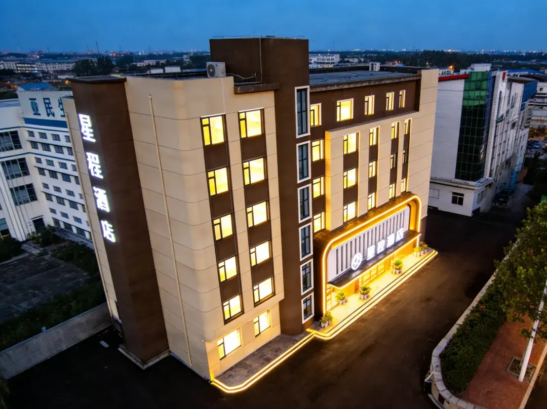 Starway Hotel - Weihai