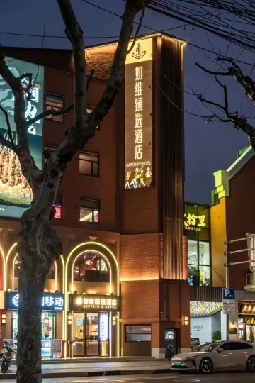 766 Verified Guest Reviews of Ru Wei Exquisite Hotel (Lujiazui Pudian ...