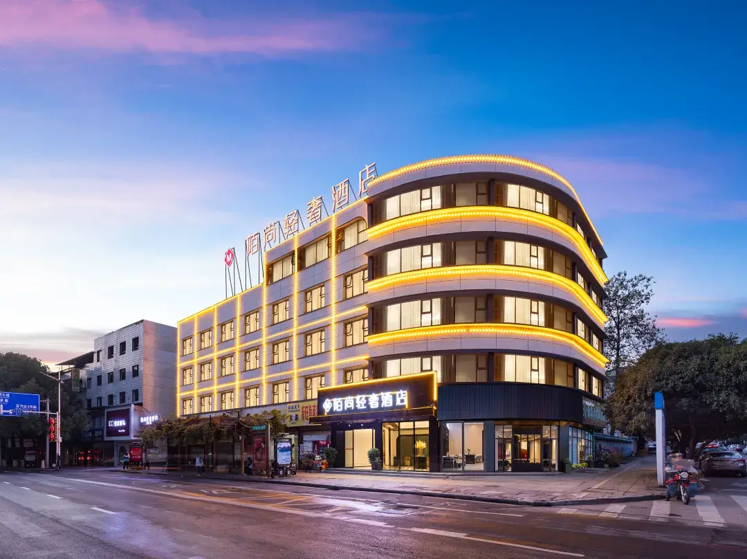 Moshang Light Luxury Hotel - Yongzhou