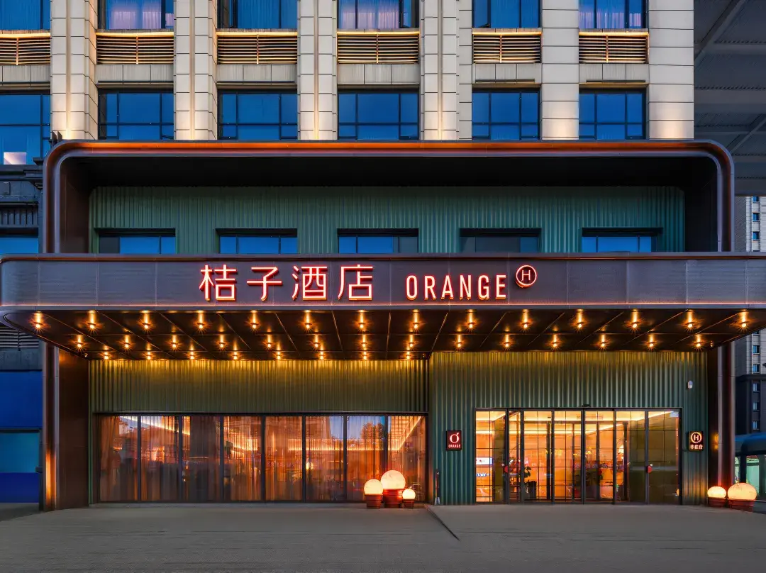 Orange Hotel - Xianning