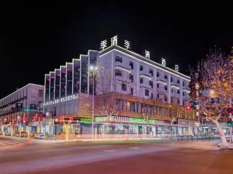 Jiqing Hotel - Lishui