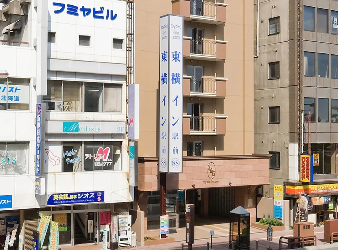 Toyoko Inn Hokkaido Kitami Ekimae - Kitami