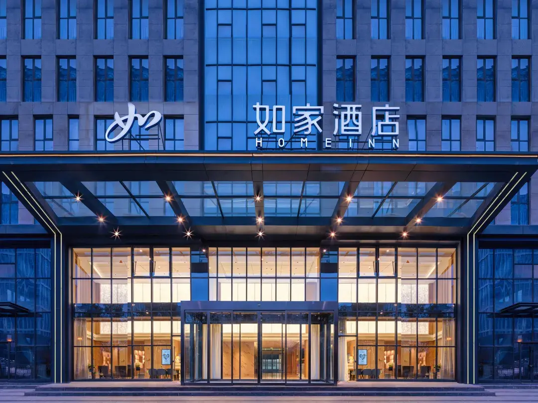 Homeinn · Neo - Xi'an