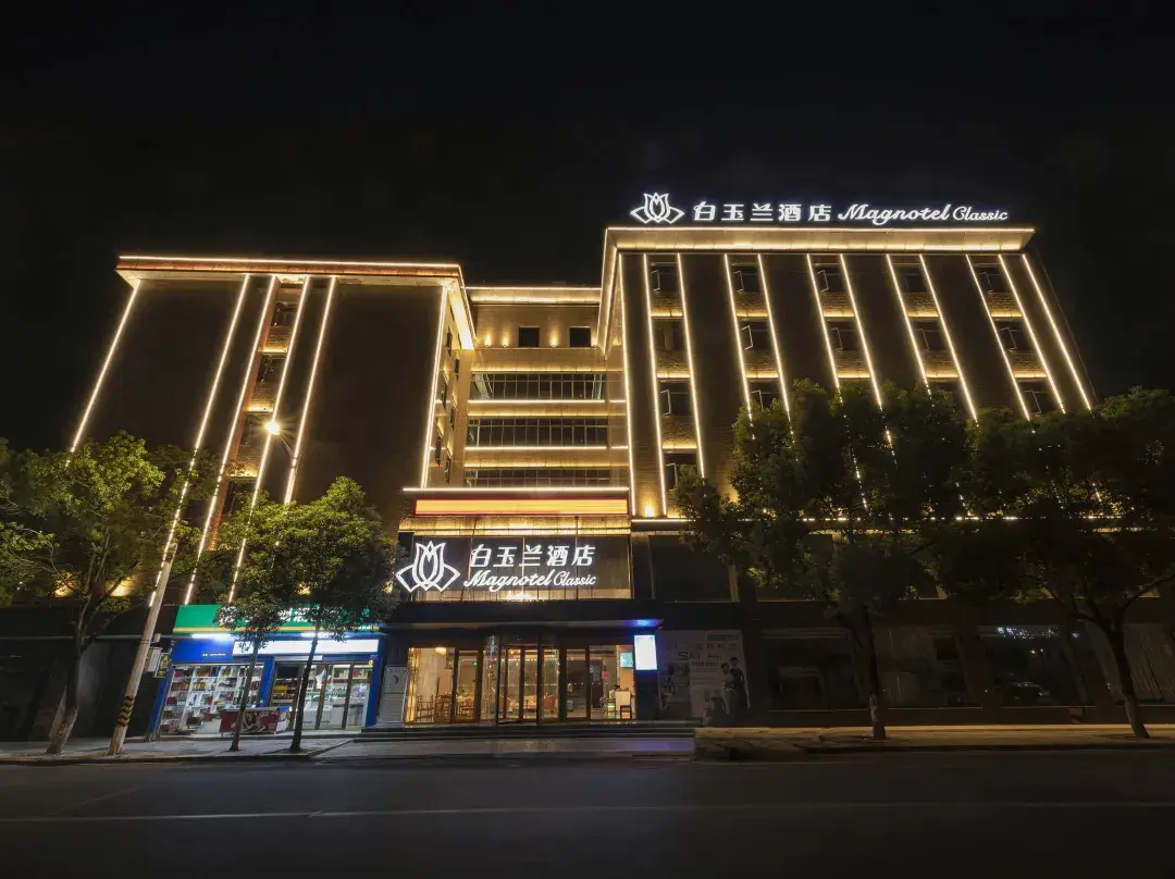 Magnotel（canal City Store） - Jining