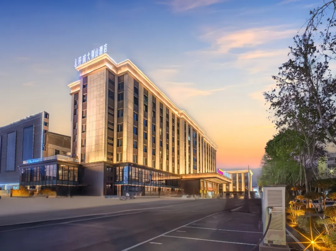 Jiaozuo Xuancheng Dabieshan Hotel - Jiaozuo