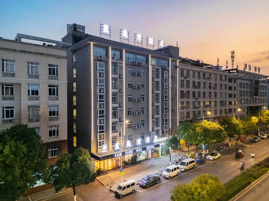 Fu Xuan Hotel - Chongqing
