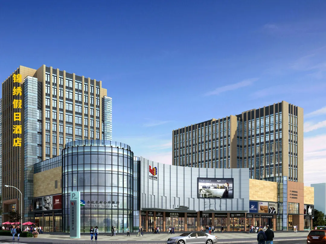Holiday Inn Hangzhou Jinxiu - Hangzhou