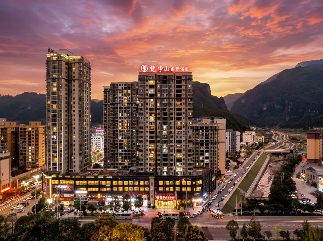 Tongren Fanjingshan Shuxiang Mendi Hotel - Tongren