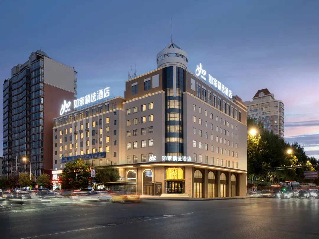 Homeinn Plus Hotel - Harbin