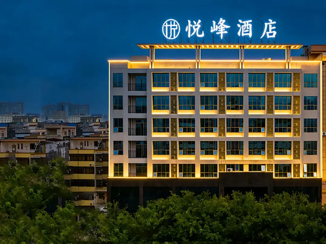 Yuefeng Hotel ) - Yangjiang