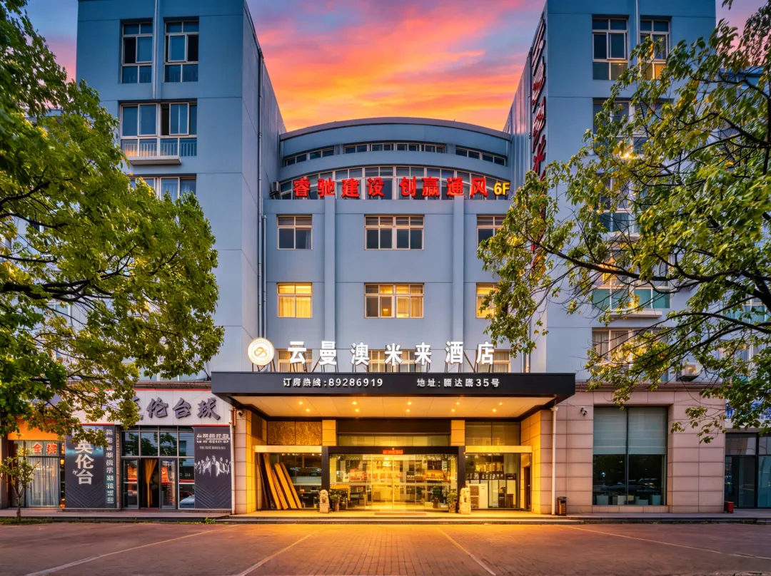 Familai Fashion Boutique Hotel - Taizhou