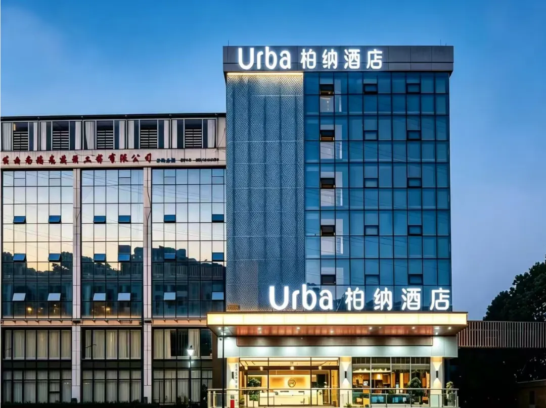Urba Hotel - Kunming