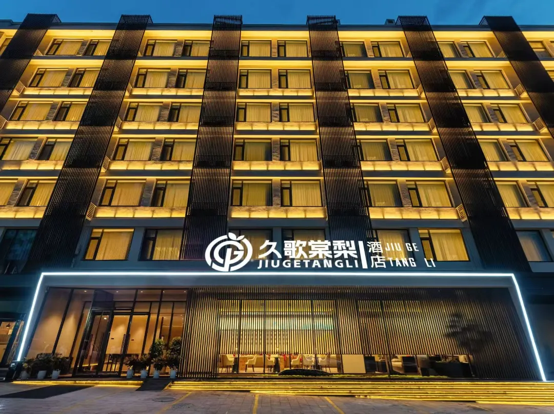 Jiugetangli Hotel - Jinan