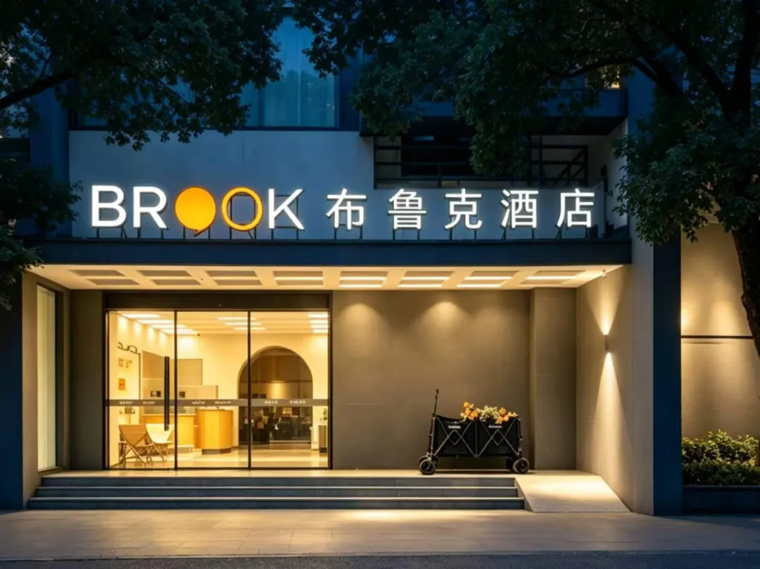 Brook Hotel - Hangzhou