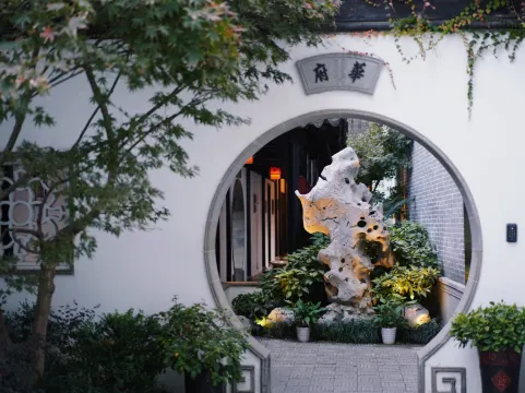Hovle Mansion Club & Hotel - Suzhou
