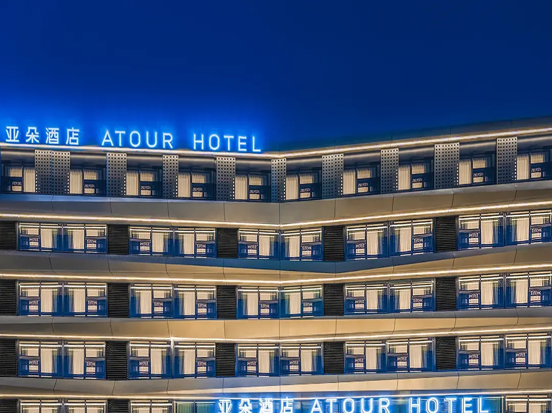 Atour Hotel, Chayuan New District, Nan'an District, Chongqing -