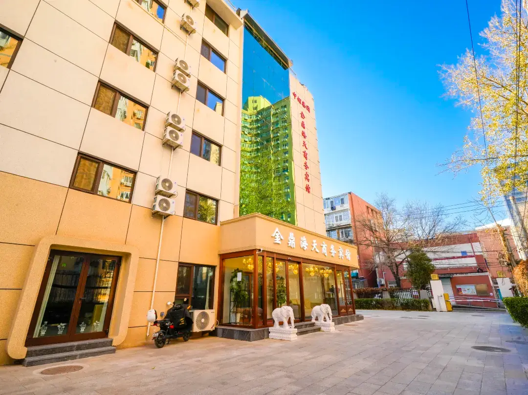 Jinding Haitian Business Hotel - Pékin