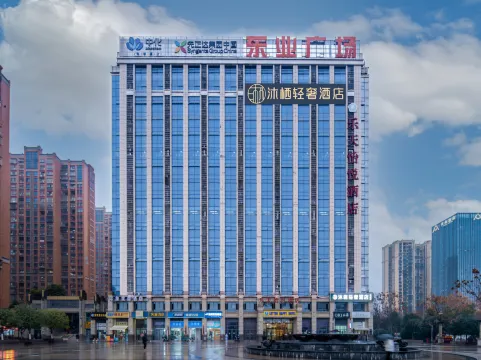 Muqi Light Luxury Hotel - Changsha