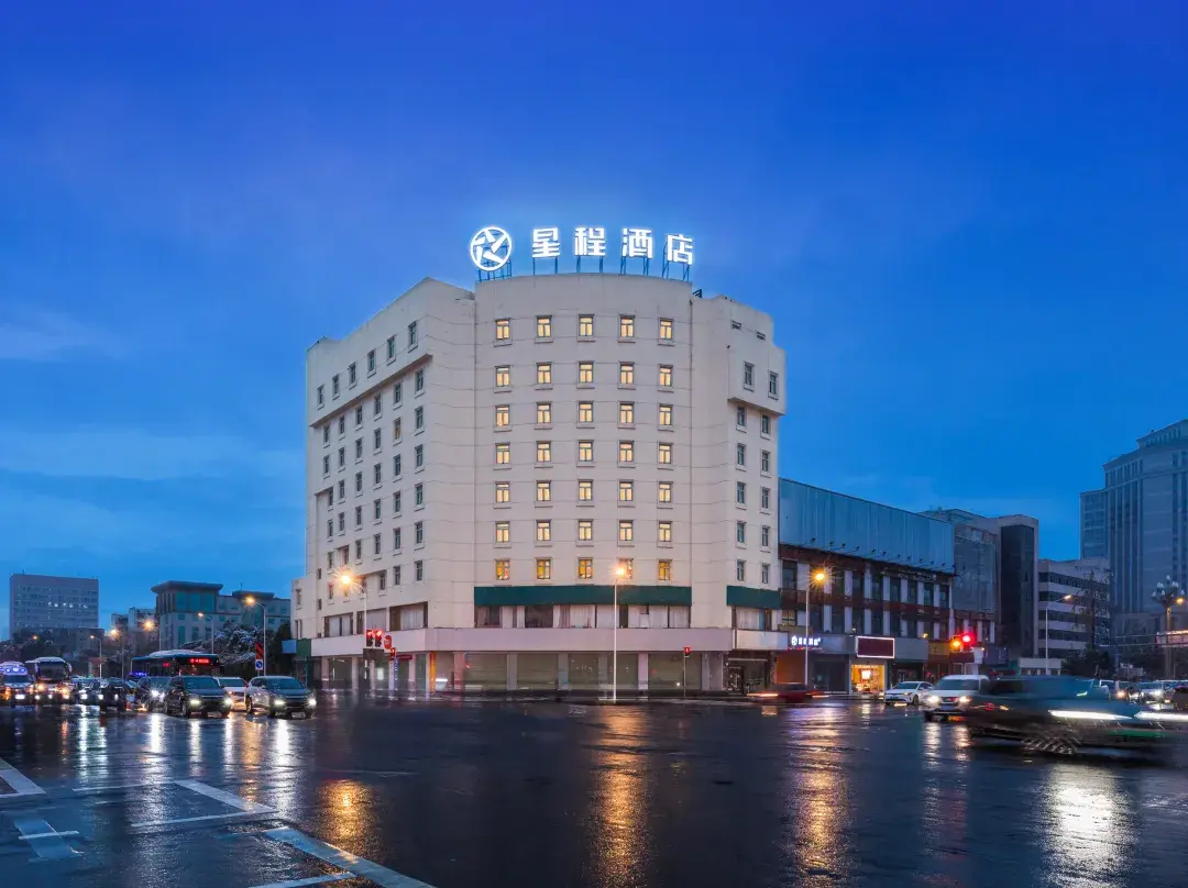 Starway Hotel - Deyang