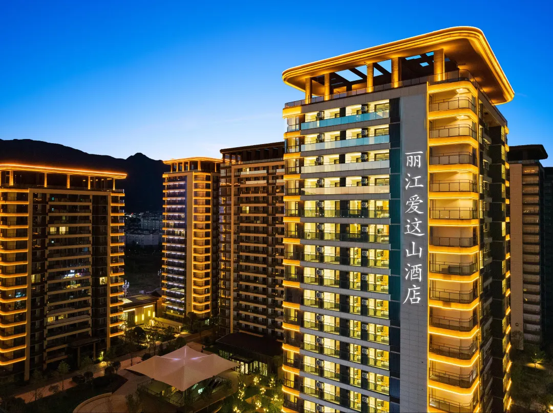 Aishan Hotel - Lijiang
