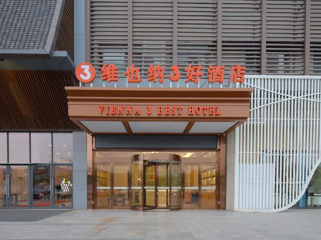 Vienna 3 Best Hotel - Hefei
