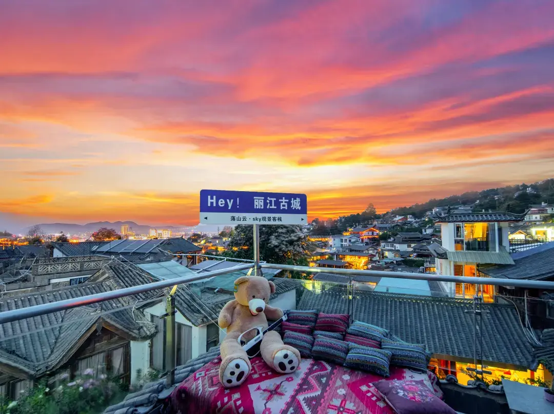 Lijiang Luoshan Yunguanjing Inn - Lijiang