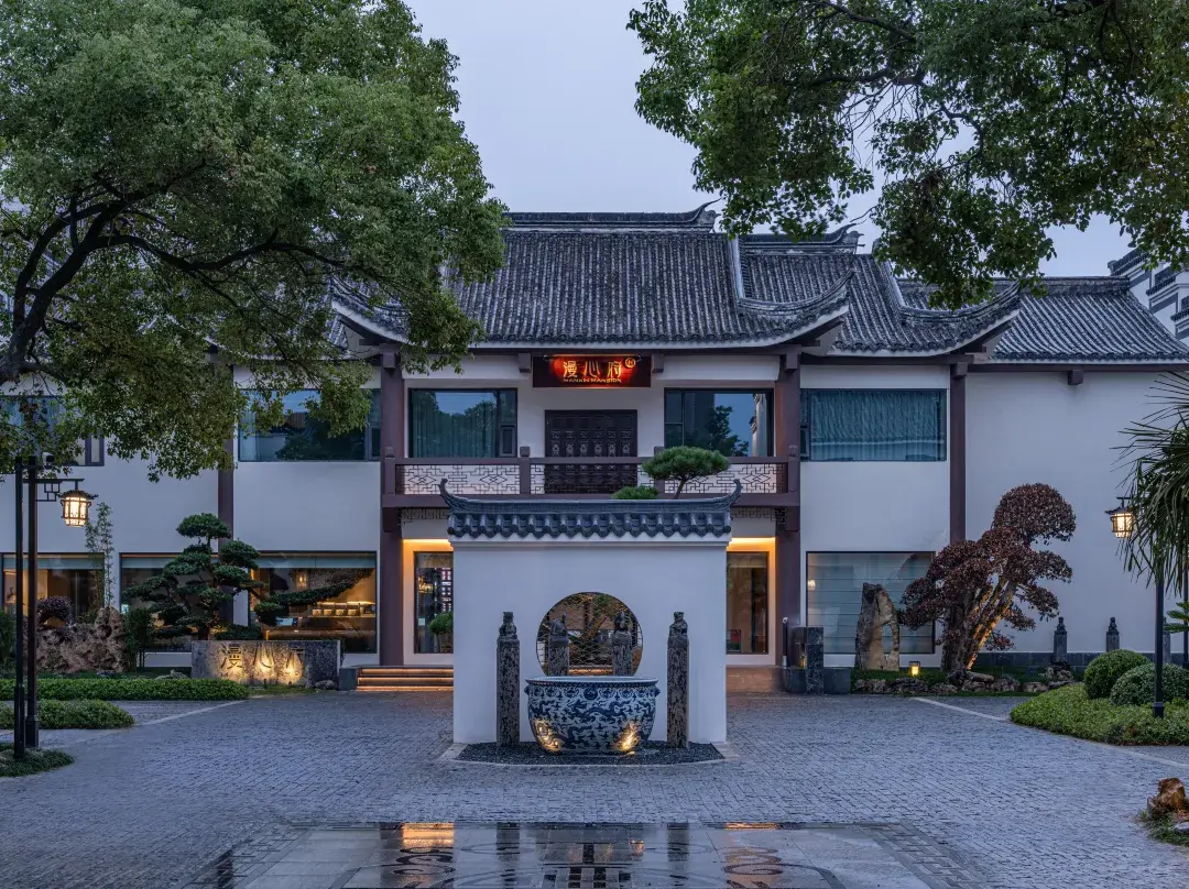 Jingdezhen Taoxichuan Manxin Mansion Hotel - Jingdezhen