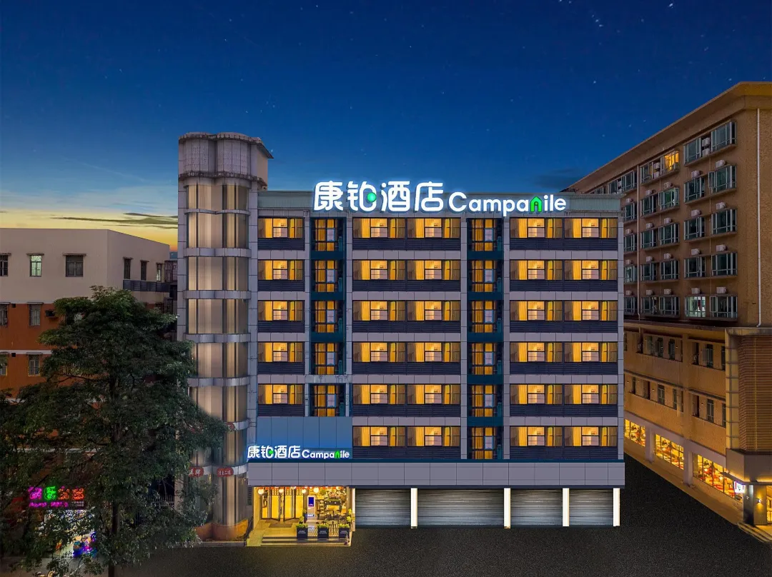 Campanile Hotel - Shenzhen