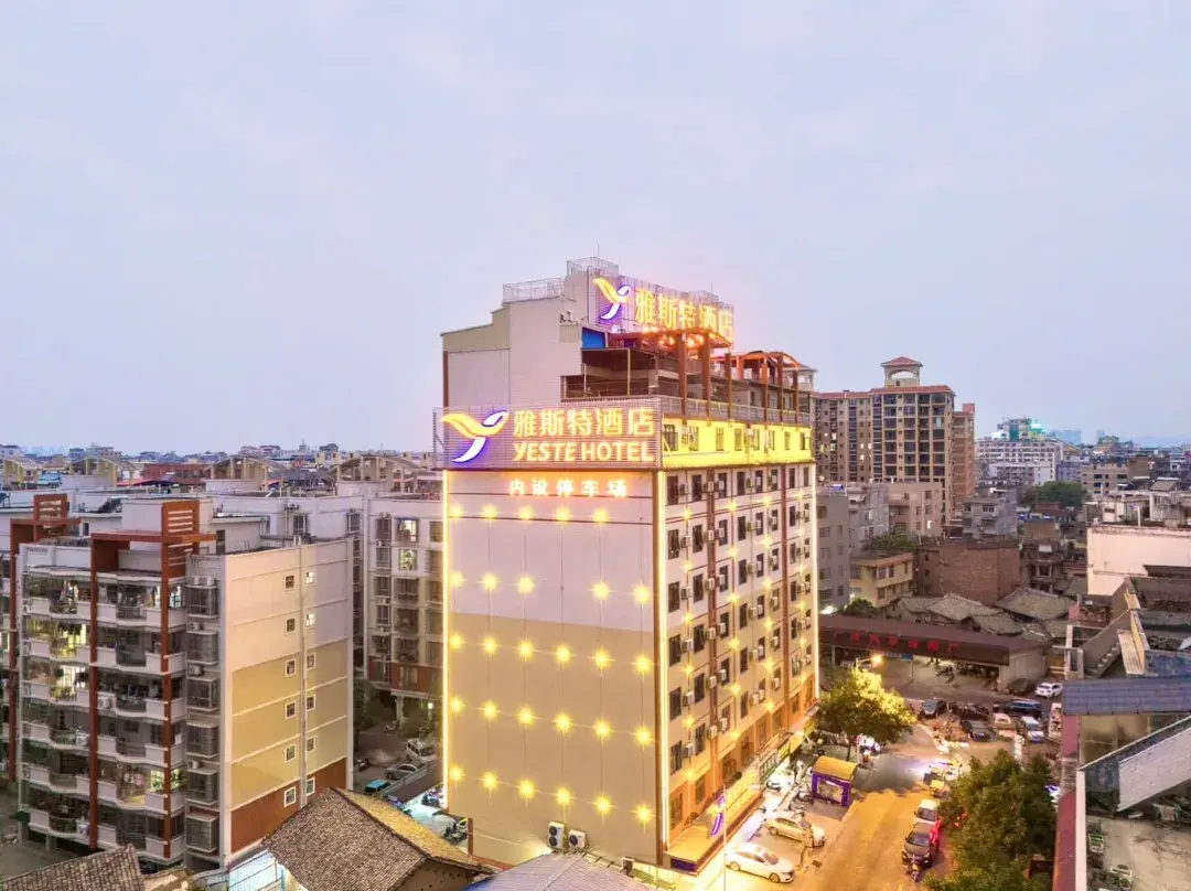 Yeste Hotel - Yulin
