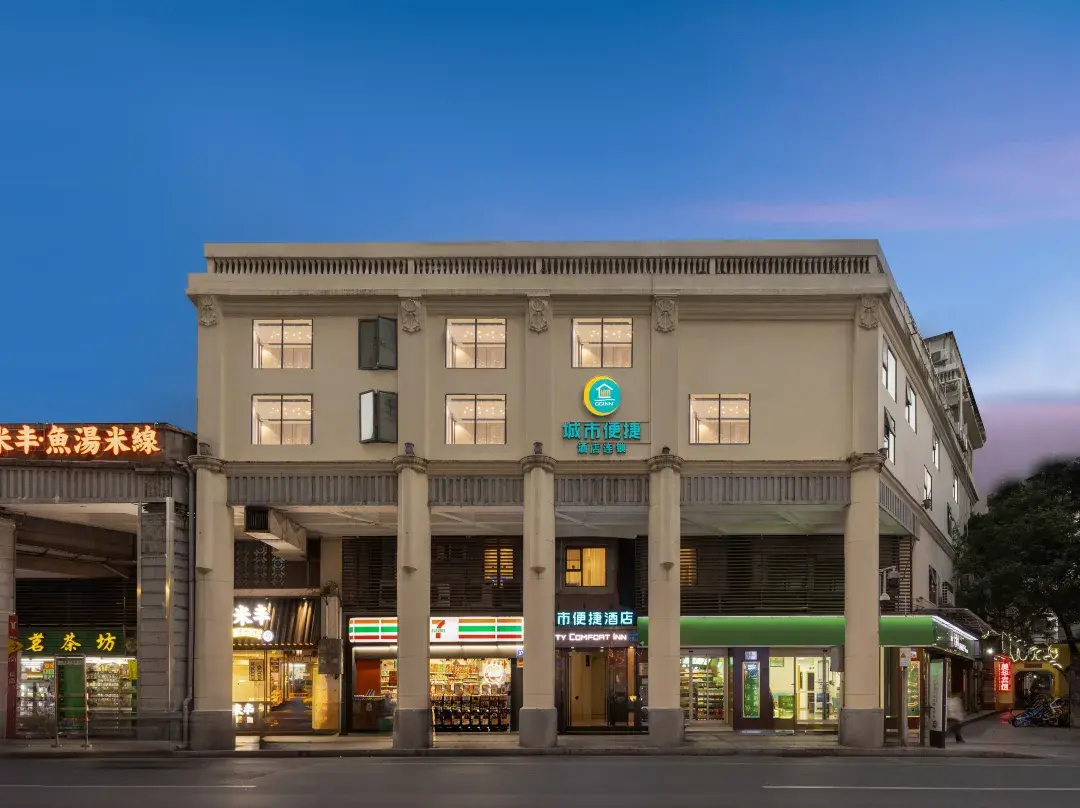 City Comfort Inn - Canton / Guangzhou