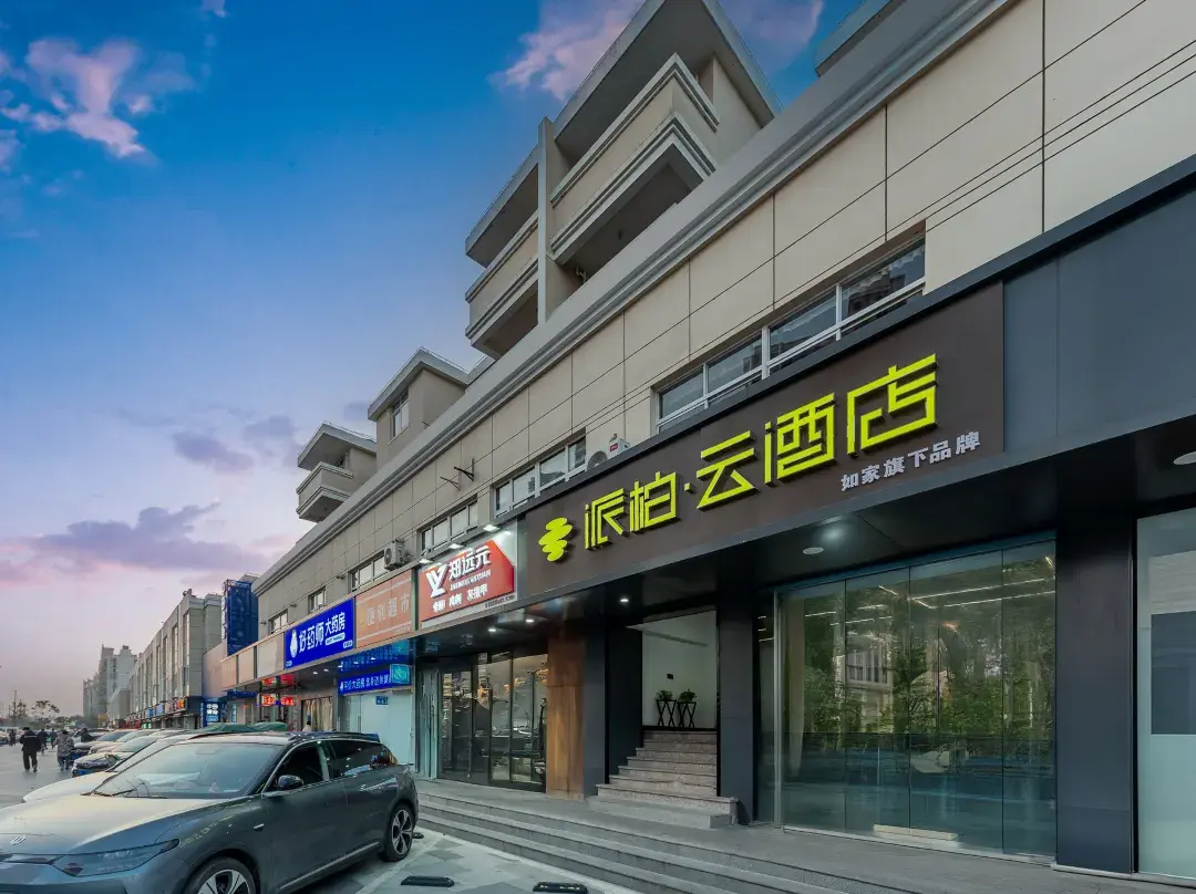 Pebble Motel - Shanghai