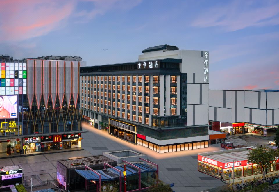 JI Hotel (Guangzhou Baiyun Airport Renhe Metro Station)(全季酒店 ...