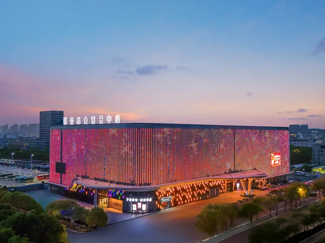 Nantong Romantic International Hotel - Nantong