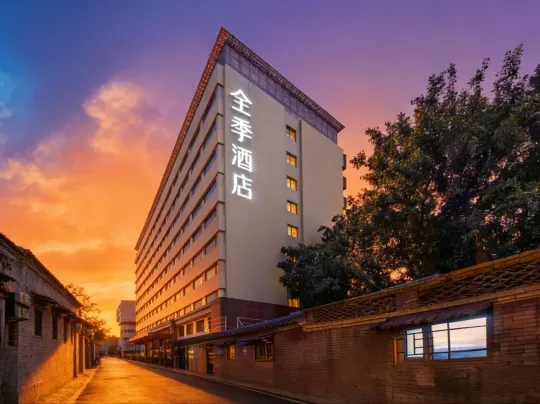 Ji Hotel - Beijing