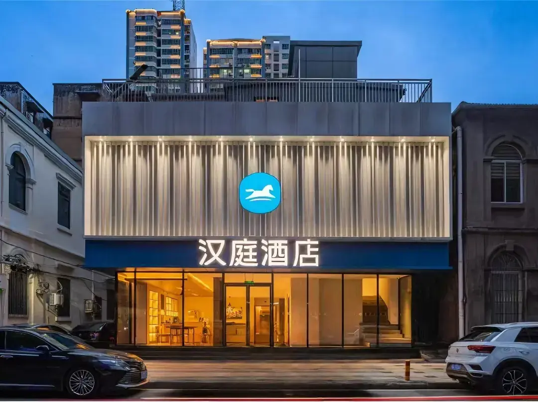 Hanting Hotel - Wuhan