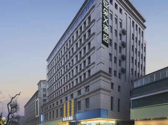 Xi'an Bell Tower Metro Station Atour X Hotel - Xi'An