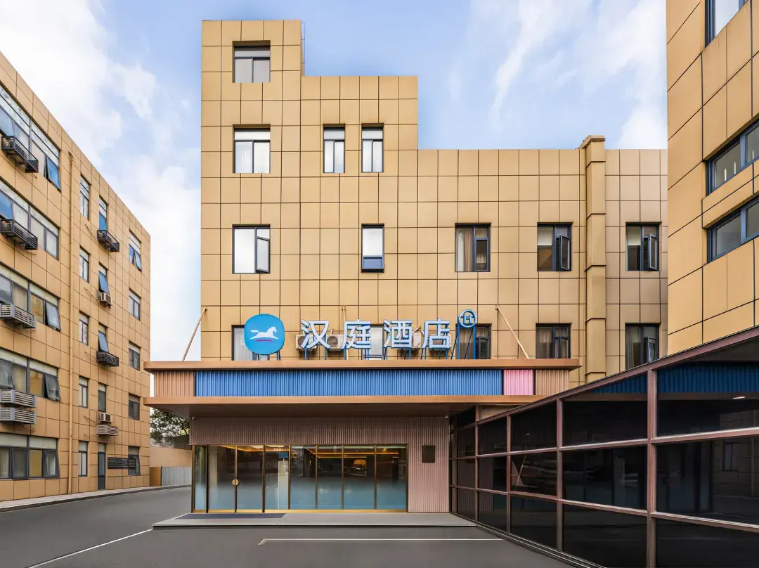 Hanting Hotel - Shanghai