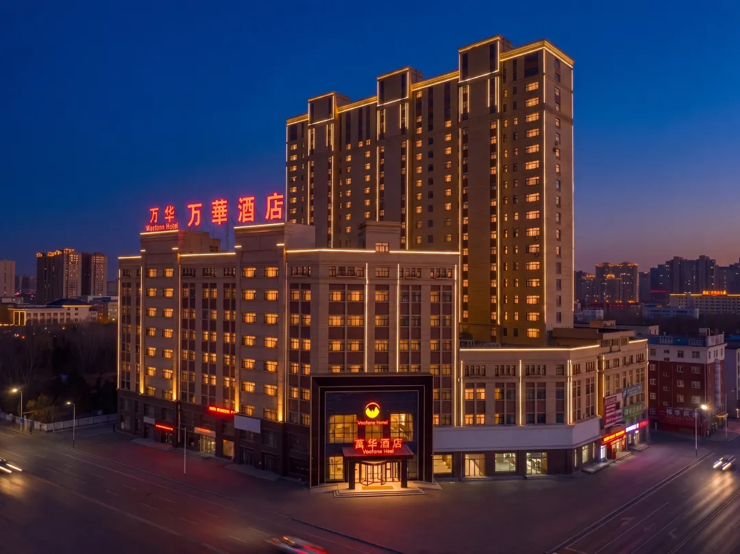 Wan Huan Hotel - Songyuan