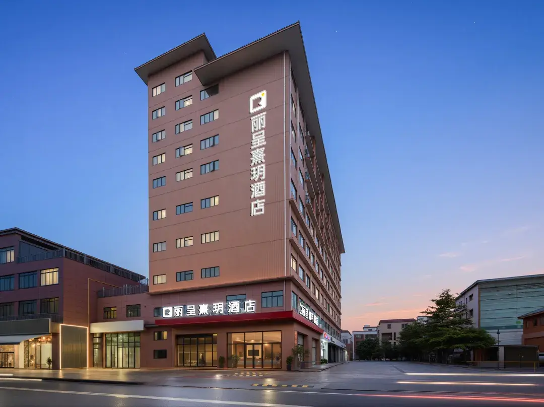 Zhengzhongming Hotel - Foshan
